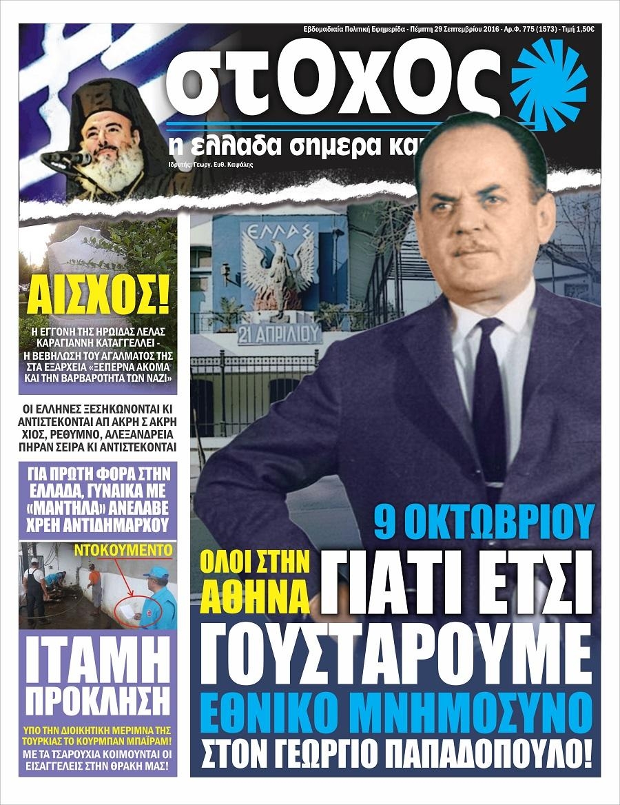 Οι μαύρες δυνάμεις του σκότους: Όσοι ασχολούνται με μάγια λένε και ...